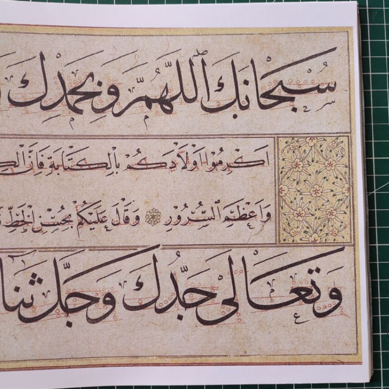 Jual Buku Amsyaq Muhammad Syauqi Naskhi Dan Sulus Adi | Shopee Indonesia