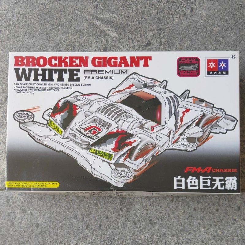 Jual Mainan Mini 4WD Brocken G White Premium FM-A Chassis | Shopee ...
