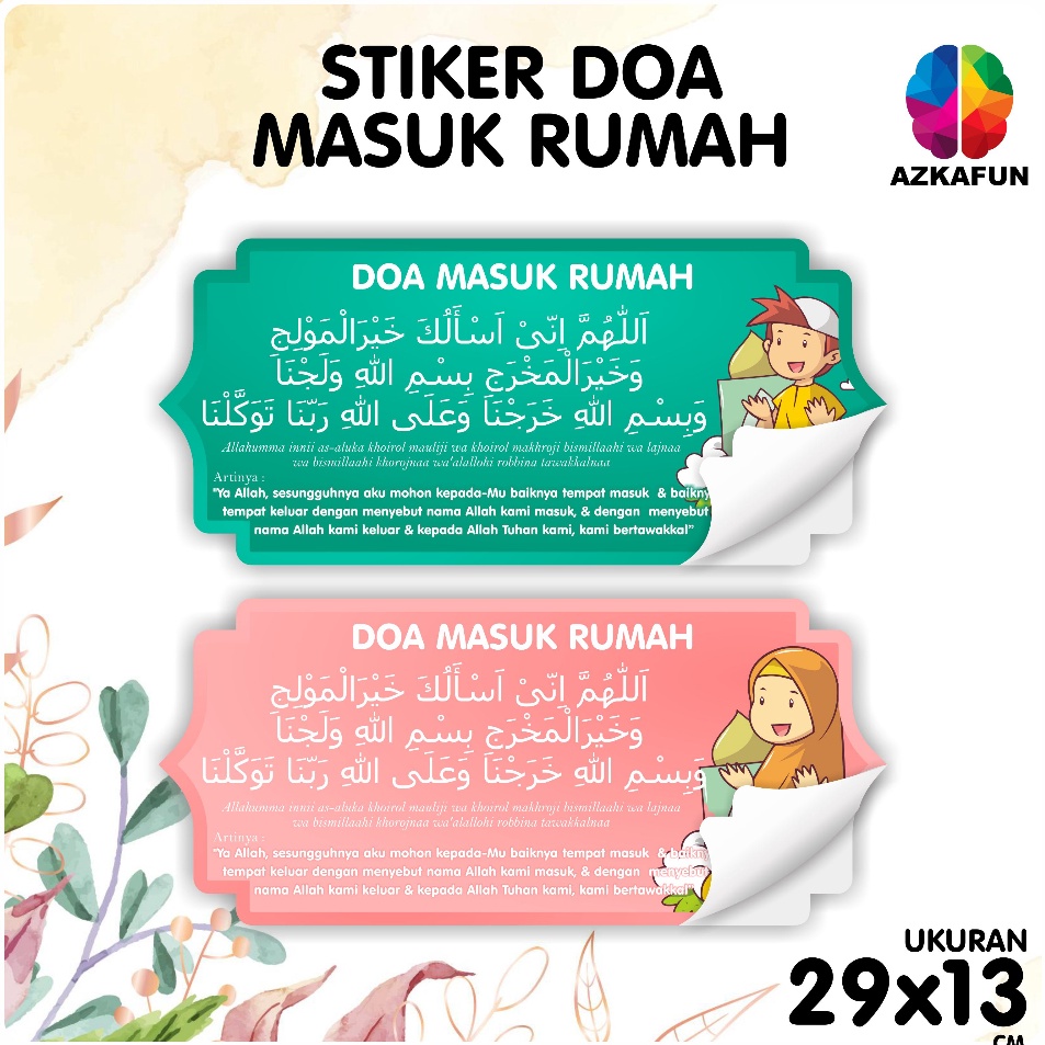 Jual ★ VUM Stiker Doa sehari-hari - DOA MASUK RUMAH - Dekorasi stiker ...