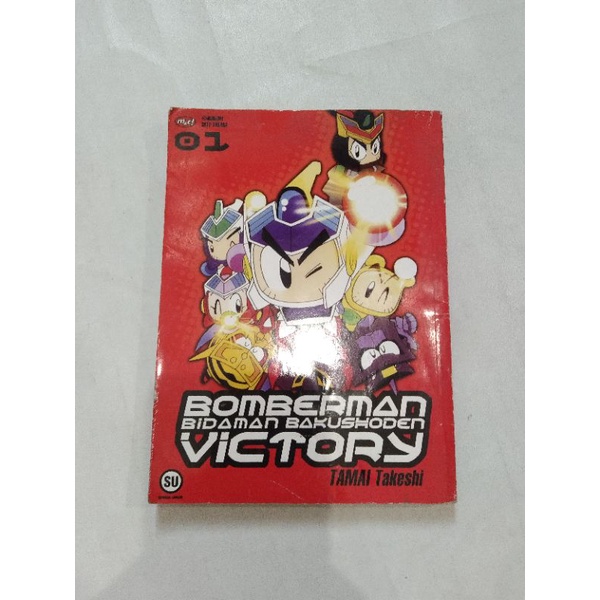 Jual Bomberman bidaman bakushoden victory | Shopee Indonesia