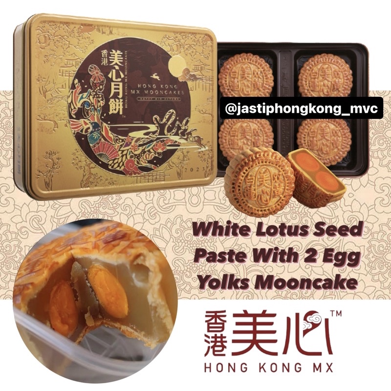 Jual Maxim Mooncake White Lotus Seed Paste with 2 Egg Yolks | Meixin ...