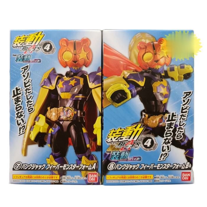Jual MUST HAVE!! SODO SO-DO KAMEN RIDER GEATS ID 4 TYCOON NA-GO BUFFA ...