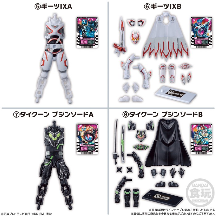 Jual FLASH SALE!!! SODO KAMEN RIDER GOTCHARD GEATS IX TYCOON BUJIN ...