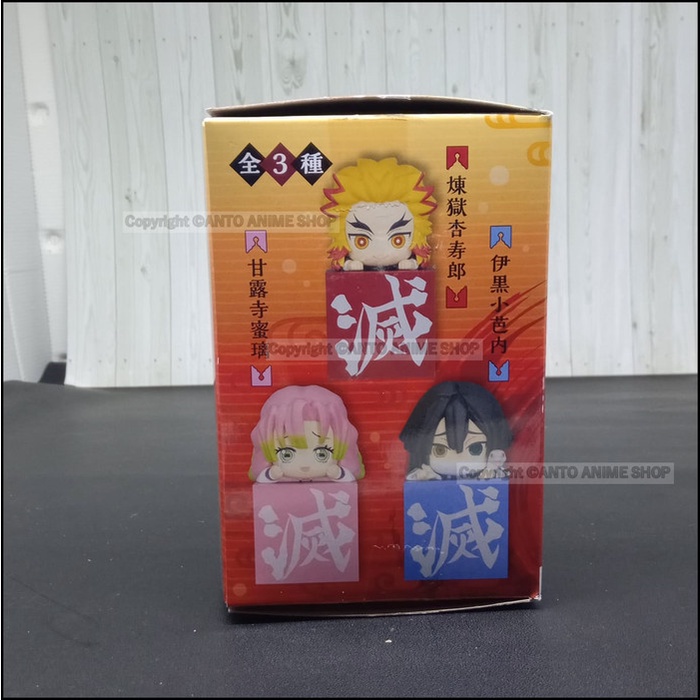 Jual MUST HAVE!! HIKKAKE FIGURE ORIGINAL JAPAN KIMETSU NO YAIBA RENGOKU ...
