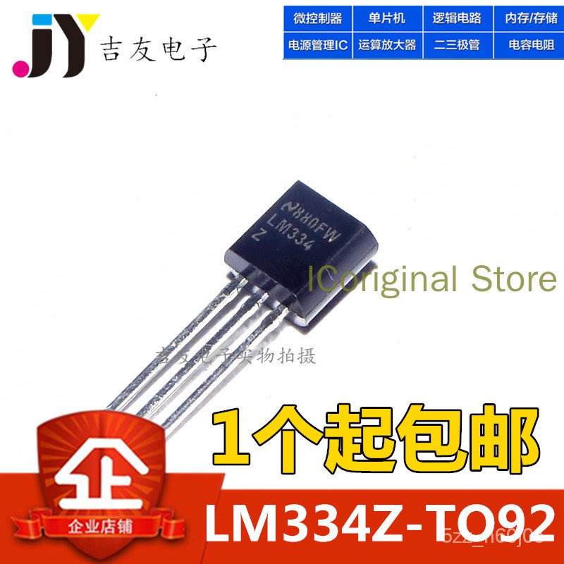 Jual &Original Stock Direct plug-in LM334 Three-terminal adjustable constant current source ...