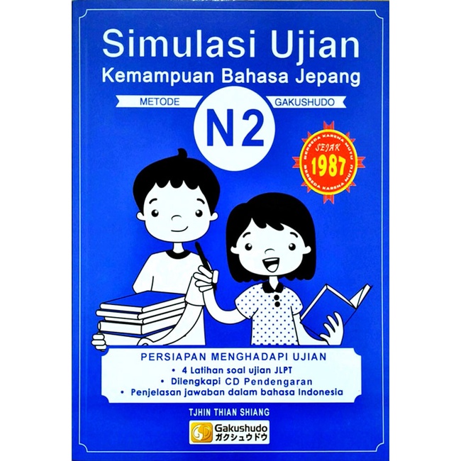 Jual Simulasi Ujian Kemampuan Bahasa Jepang N2 | Shopee Indonesia