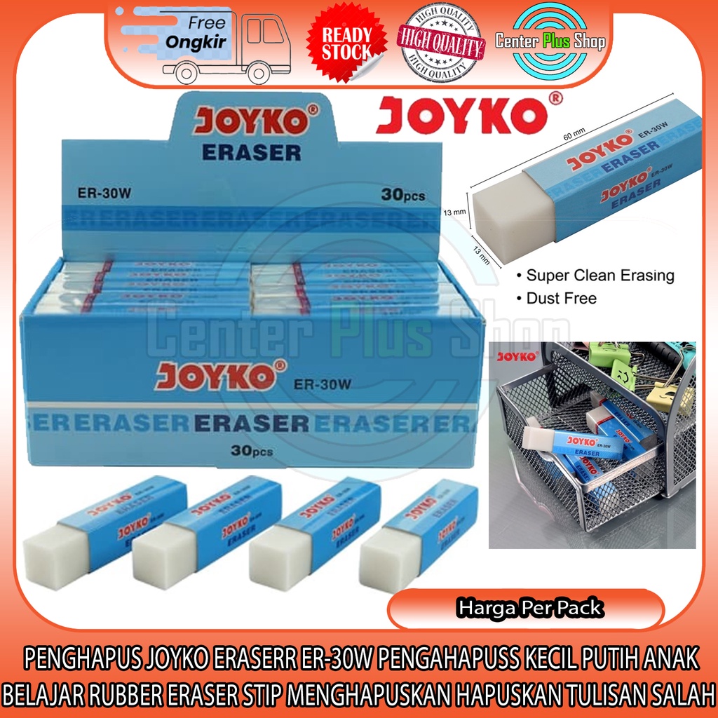 Jual PENGHAPUS JOYKO ER-30W PENGAPUS PENSIL RUBBER ERASER STIP ...