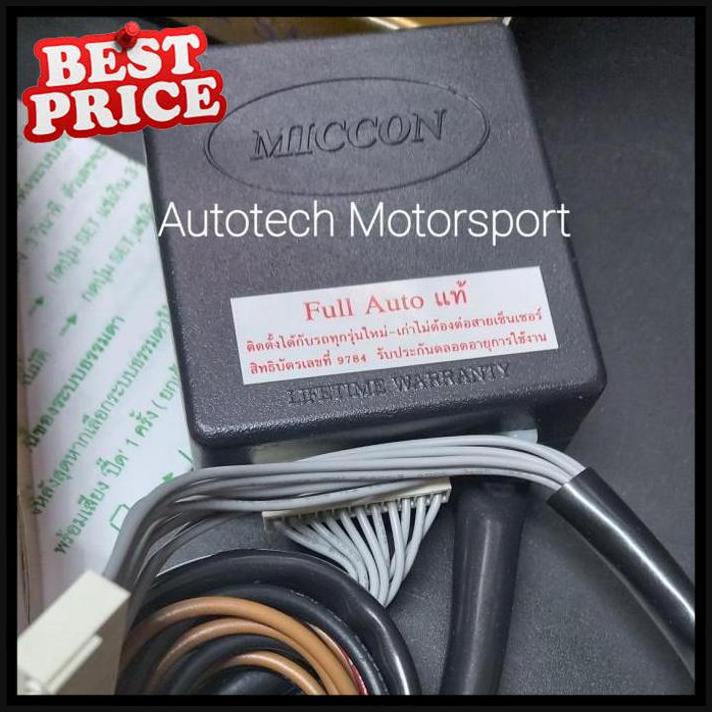 Jual [ATC] TURBO TIMER MICCON ORIGINAL FULL AUTO TOYOTA INNOVA FORTUNER ...