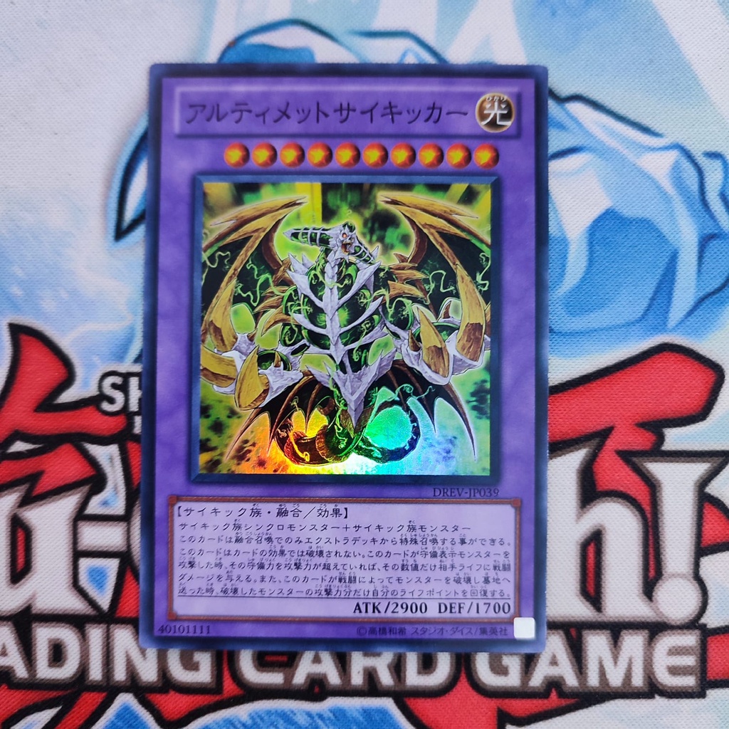 Jual yugioh OCG ultimate axon kicker DREV-JP039 super rare original | Shopee Indonesia