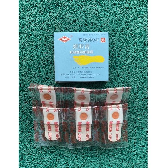 Jual Terlaku.../ plaster Kutil ( kotak Biru ) | Shopee Indonesia