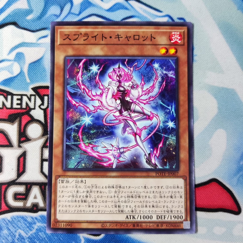 Jual yugioh OCG Spright Carrot POTE-JP007 common original | Shopee Indonesia