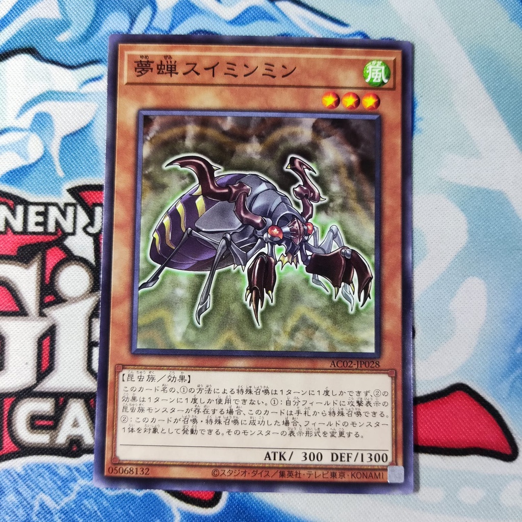 Jual yugioh OCG dream cicada AC02-JP028 common original | Shopee Indonesia