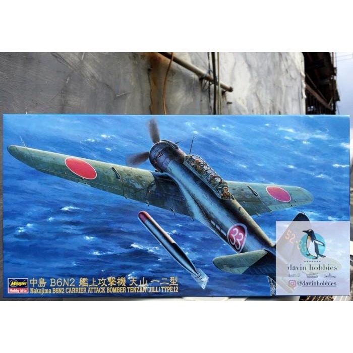 Jual Hasegawa 1/48 Nakajima B6N2 Carrier Attack Bomber Tenzan (Jill) Type12 | Shopee Indonesia