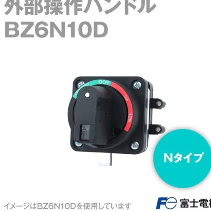 Jual Handle Handel NFB Breaker BZ6N10D Fuji original Japan | Shopee ...
