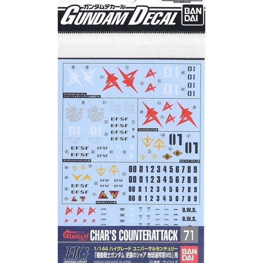 Jual Decal GD-71 EFSF Chars Counter Attack | Shopee Indonesia