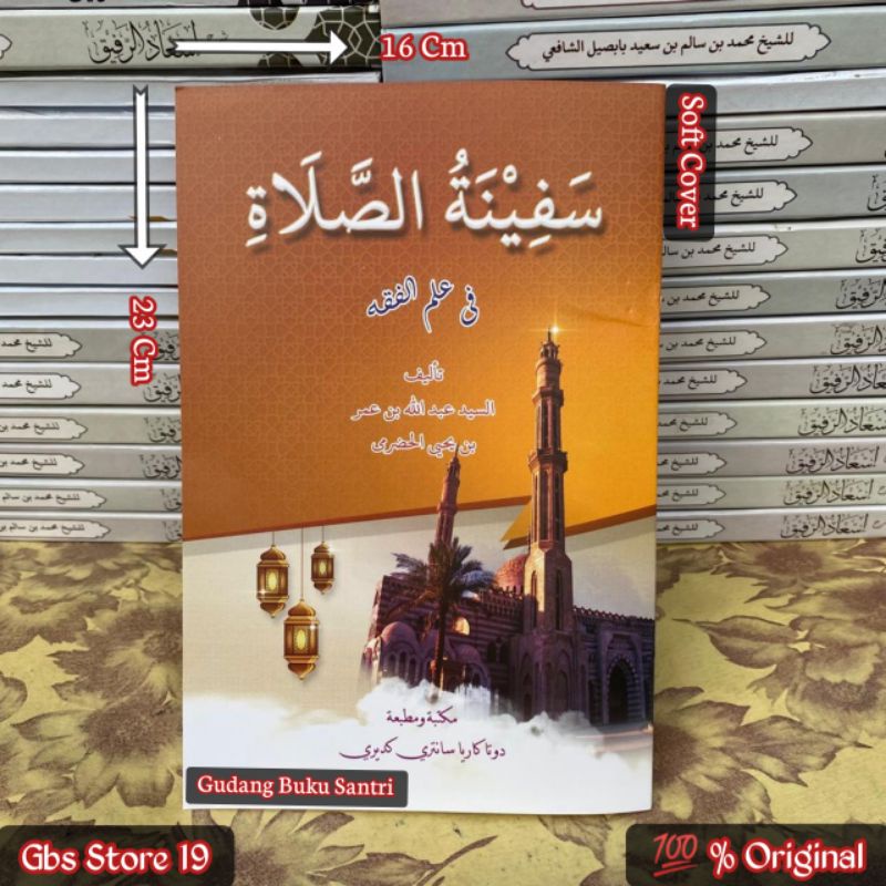 Jual Kitab Safinatus Sholah Ukuran Besar Renggang Kosongan | Shopee ...