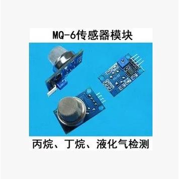 Jual ~^~^~^] Module gas sensor arduino - MQ2 MQ3 MQ4 MQ5 MQ6 MQ7 MQ8 ...
