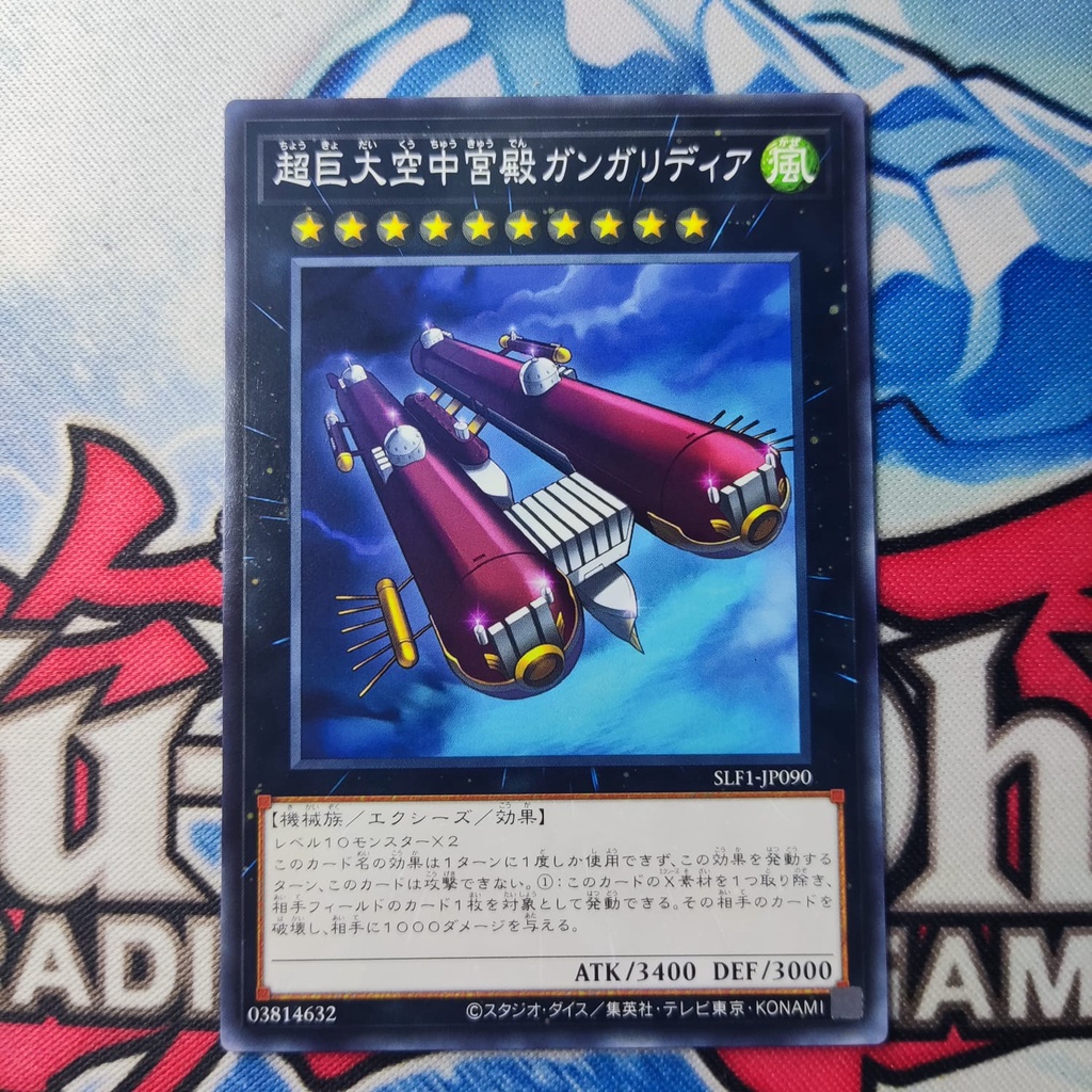 Jual yugioh OCG Skypalace Gangaridai SLF1-JP090 common original | Shopee Indonesia