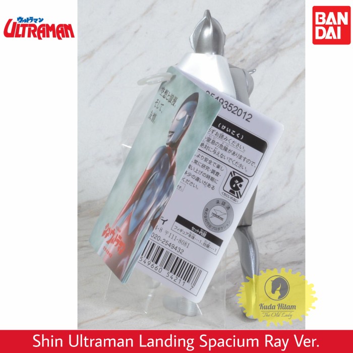 Jual DISKON SPESIAL MOVIE MONSTER SERIES SHIN ULTRAMAN FIRST LANDING ...