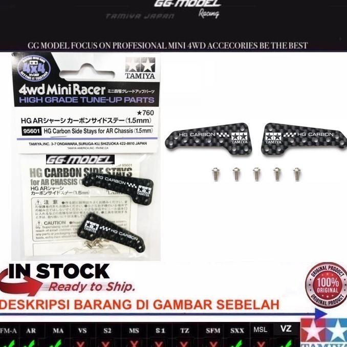 Jual Tamiya 95601 Hg Carbon Side Stay For Ar Chassis (1.5Mm) | Shopee ...