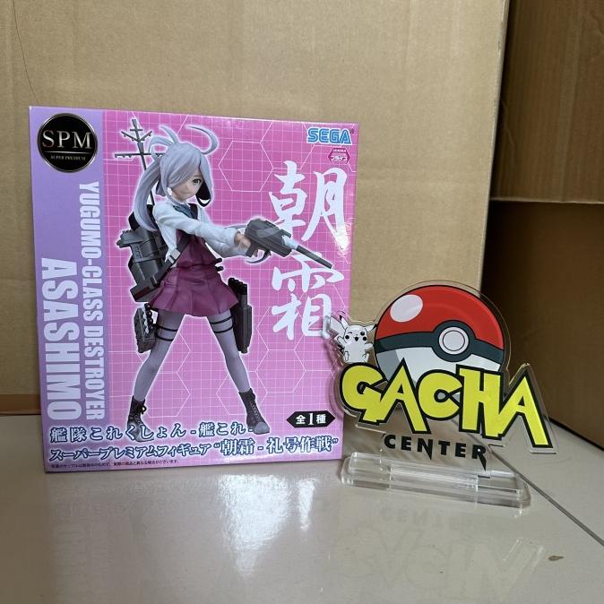 Jual Sega Premium KanColle: Destroyer Asashimo Figure | Shopee Indonesia