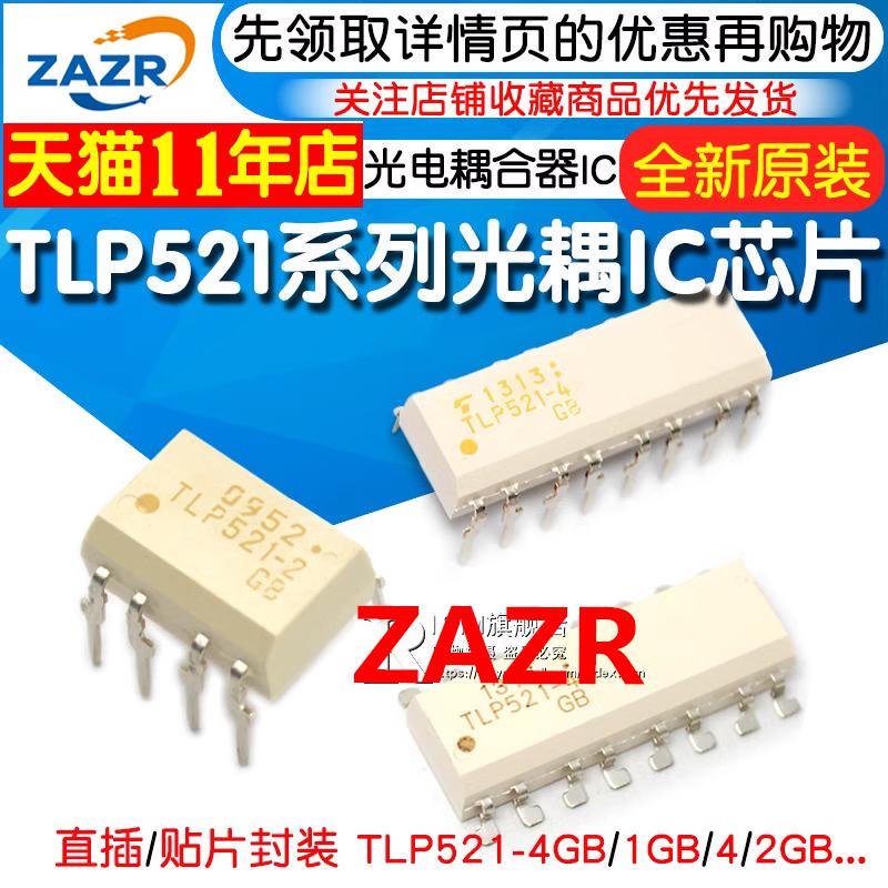 Jual Optical coupling into the photoelectric coupler SMD IC chip TLP521 ...