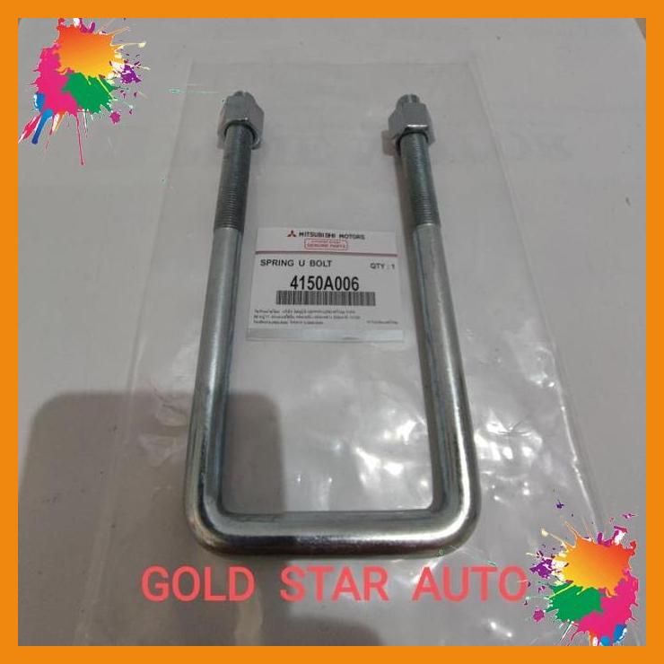 Jual u bolt spring 7 inci mitsubishi triton [gsa] | Shopee Indonesia