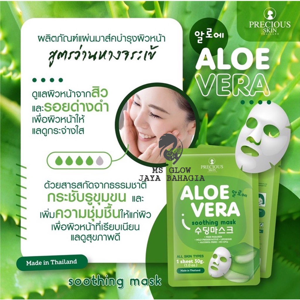 Jual PRECIOUS SKIN ALOE VERA SHEET MASK MASKER WAJAH THAILAND ORI DAN ...