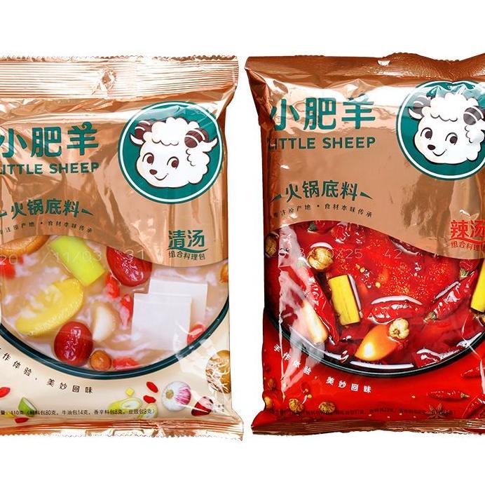 Jual Xiao Fei Yang Little Sheep Hotpot | Shopee Indonesia