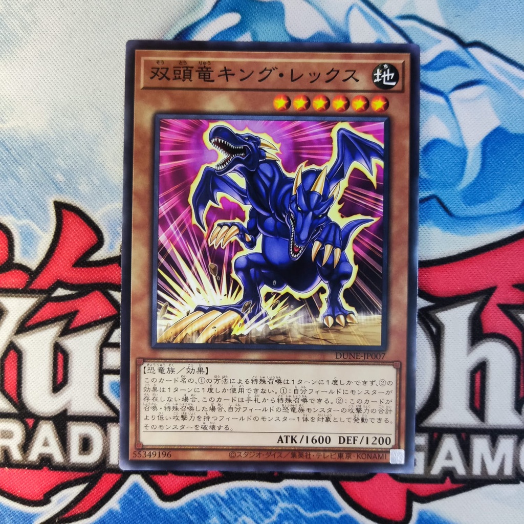 Jual yugioh OCG King Rex the Twin-Headed Dragon DUNE-JP007 common original | Shopee Indonesia