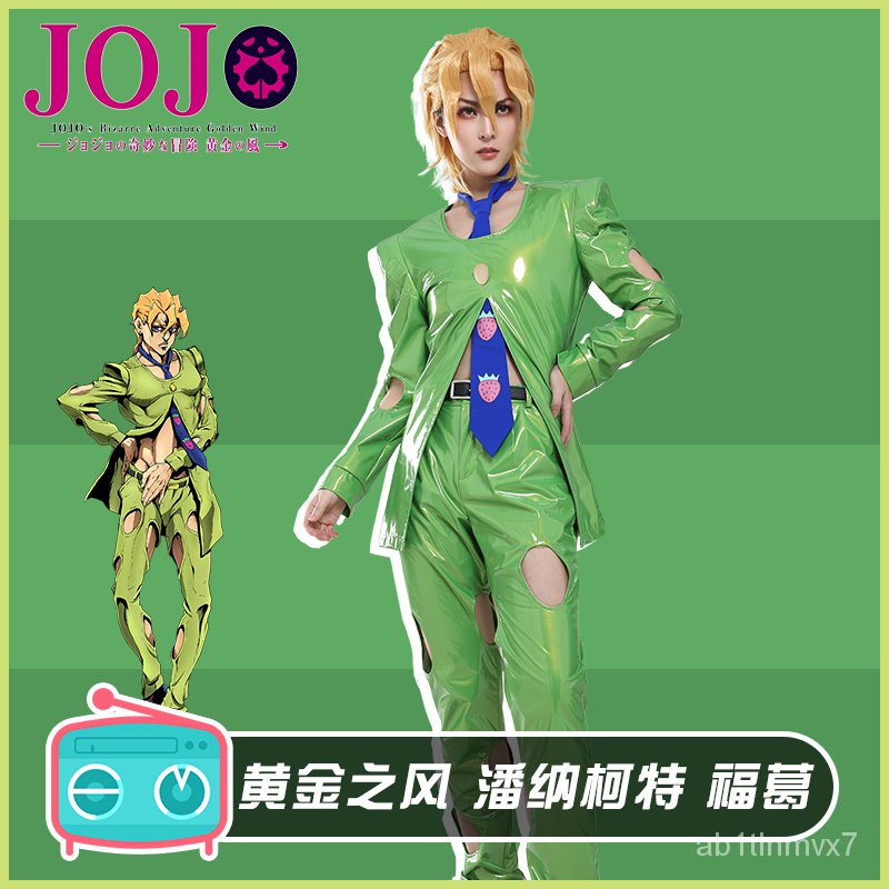 Jual JoJos Bizarre Adventure Golden Wind Cosplay Pannacotta Fugo ...