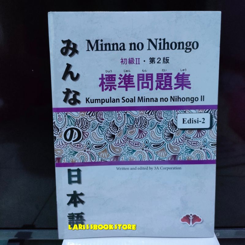 Jual Kumpulan Soal / Hyojun Mondaishu 2 Minna no Nihongo | Shopee Indonesia
