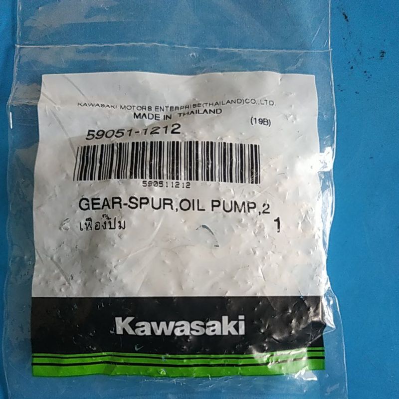 Jual GEAR SPUR OIL PUMP 22T KAWASAKI NINJA 150 SERIES 59051-1212 ...