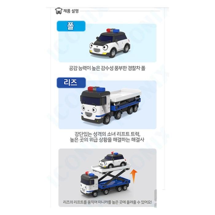 Jual Tayo The Little Bus Play Minicar Bus Set Police Car And Lift Truck ...