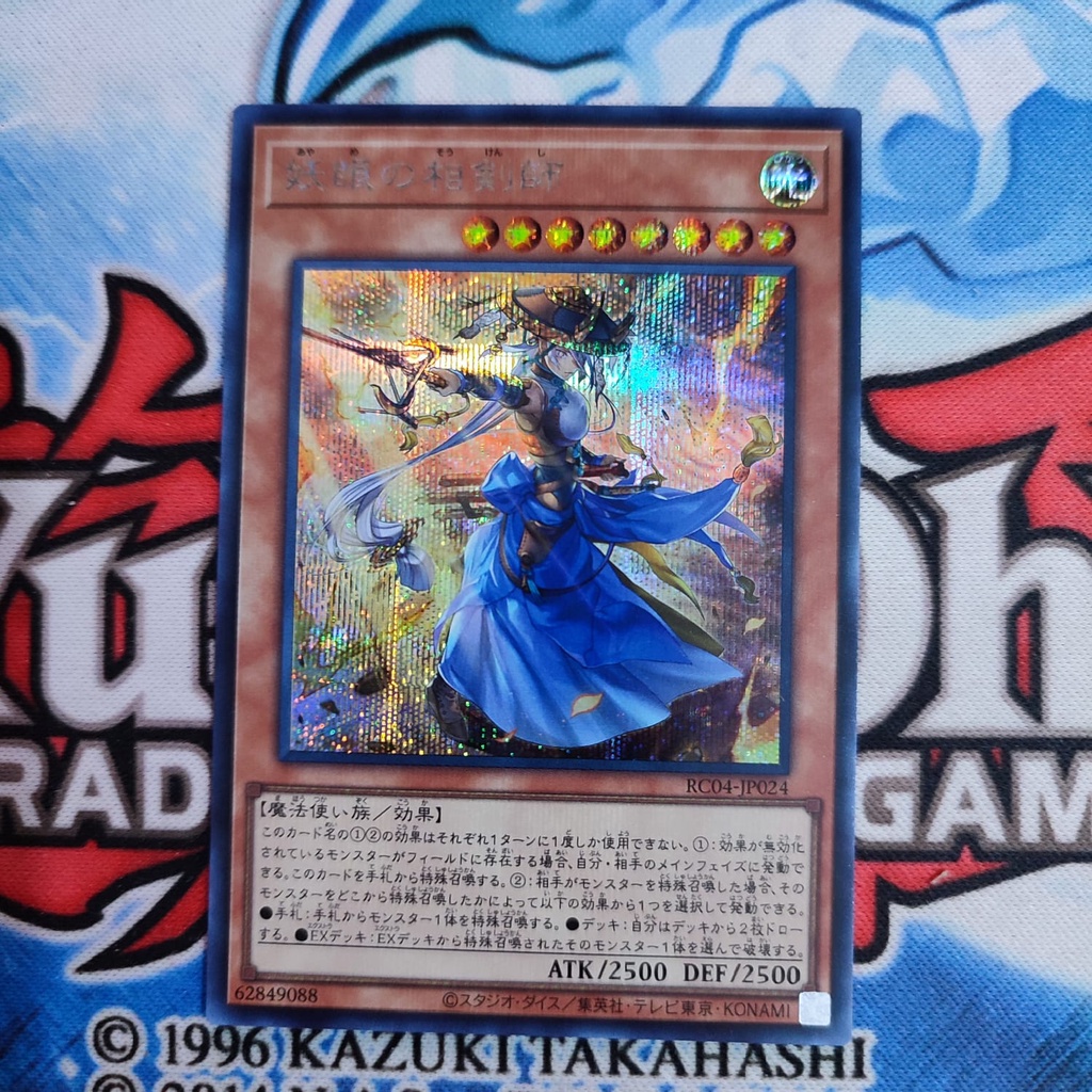 Jual yugioh OCG The Iris Swordsoul RC04-JP024 secret rare original | Shopee Indonesia
