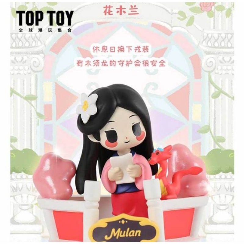 Jual MINISO Blink Box Action Figure - DISNEY PRINCESS Vacations ...