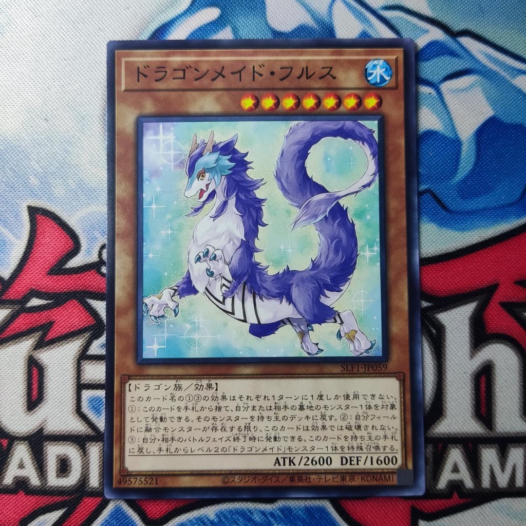 Jual yugioh OCG Dragonmaid Nudyarl SLF1-JP059 common original | Shopee Indonesia