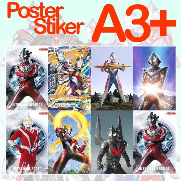 Jual Sticker Poster Ultramen ultraman Mebius chuck nice nexus gaiya leo ...