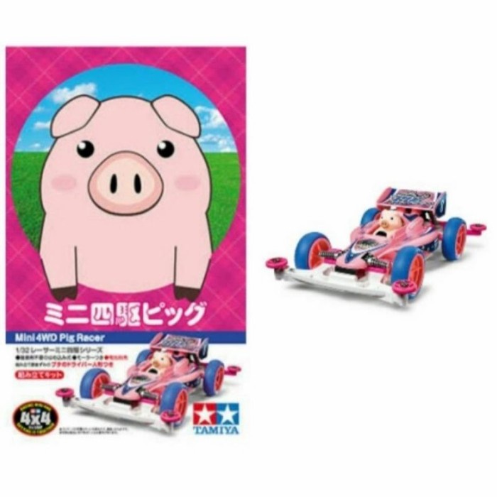 Jual TAMIYA 18089 MINI 4WD PIG RACER ( SUPER-II CHASSIS) | Shopee Indonesia