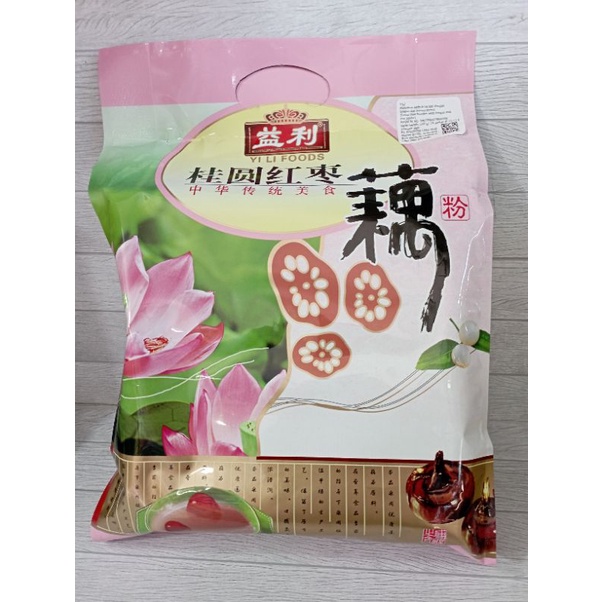 Jual Lotus root Powder 560g(18 sachet) | Shopee Indonesia