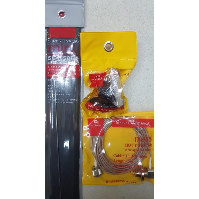 Jual Paket Antena Mobil Rig Dual Band + Bracket Mobil + Cable | Shopee ...