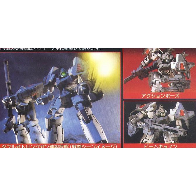 Jual Bandai HG 1/144 serpent custom gundam wing ew | Shopee Indonesia