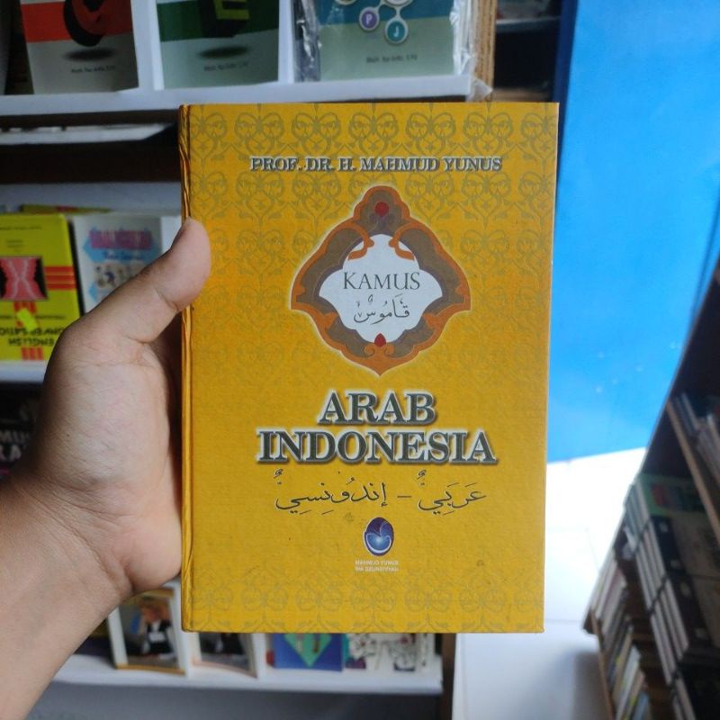 Jual Kamus Arab - Indonesia Oleh Prof. DR. H. Mahmud Yunus | Shopee Indonesia