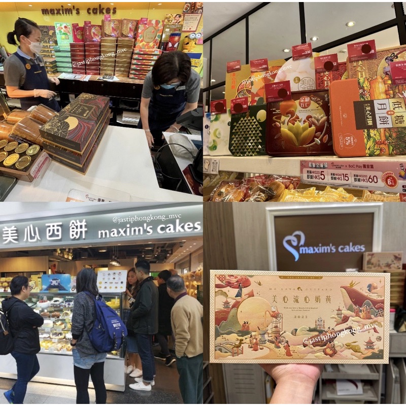 Jual Maxim Mooncake | Meixin Mooncake Hongkong | Mooncake Hongkong ...