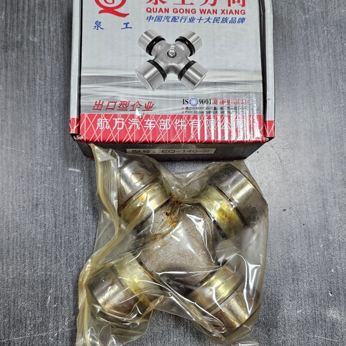 Jual Cross joint Wheel loader china ukuran 45x126 | Shopee Indonesia