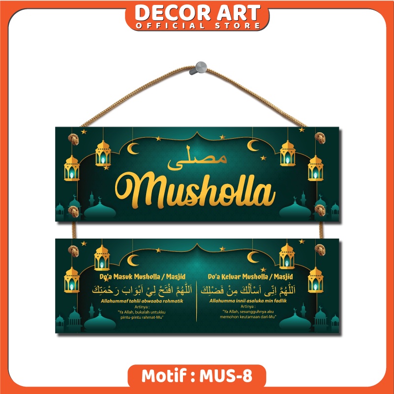 Jual DecorArt 30x20 Cm - Dekorasi Pintu 2 Susun Doa Masuk Masjid ...