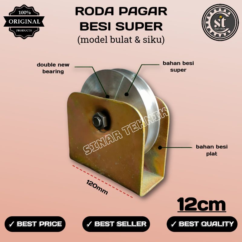 Jual Roda pagar roda super roda besi roda besi super uk.12cm (bulat dan ...