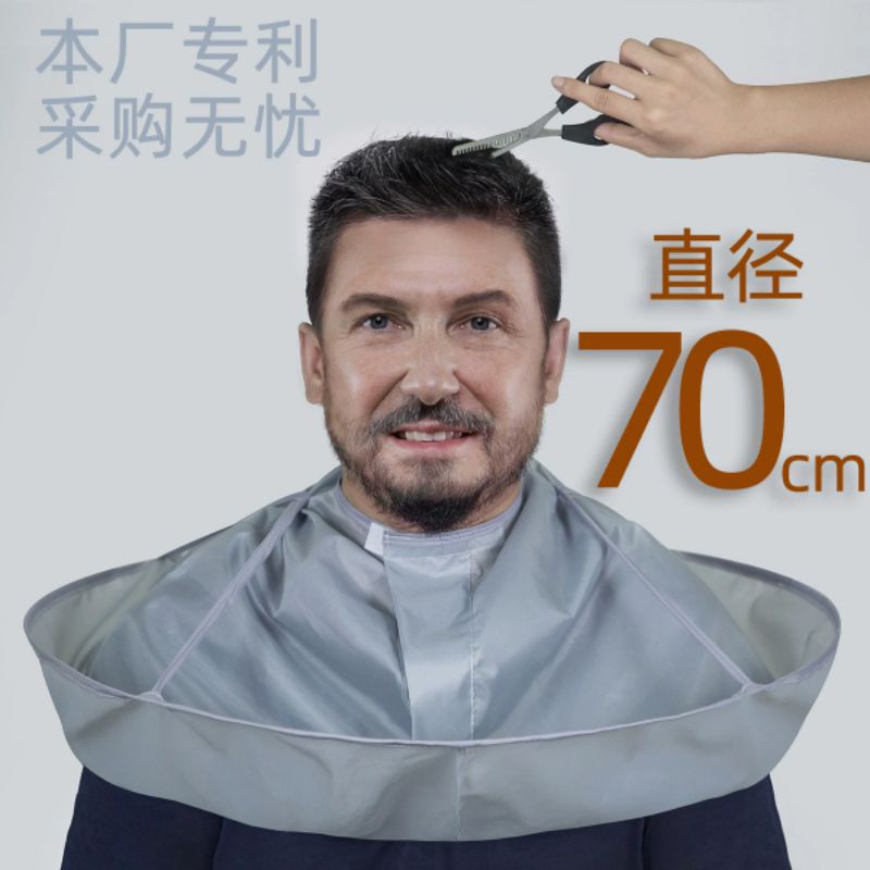 Jual Kain Kep Payung 70cm / Cape Payung / Kain Cukur Rambut Penampung ...