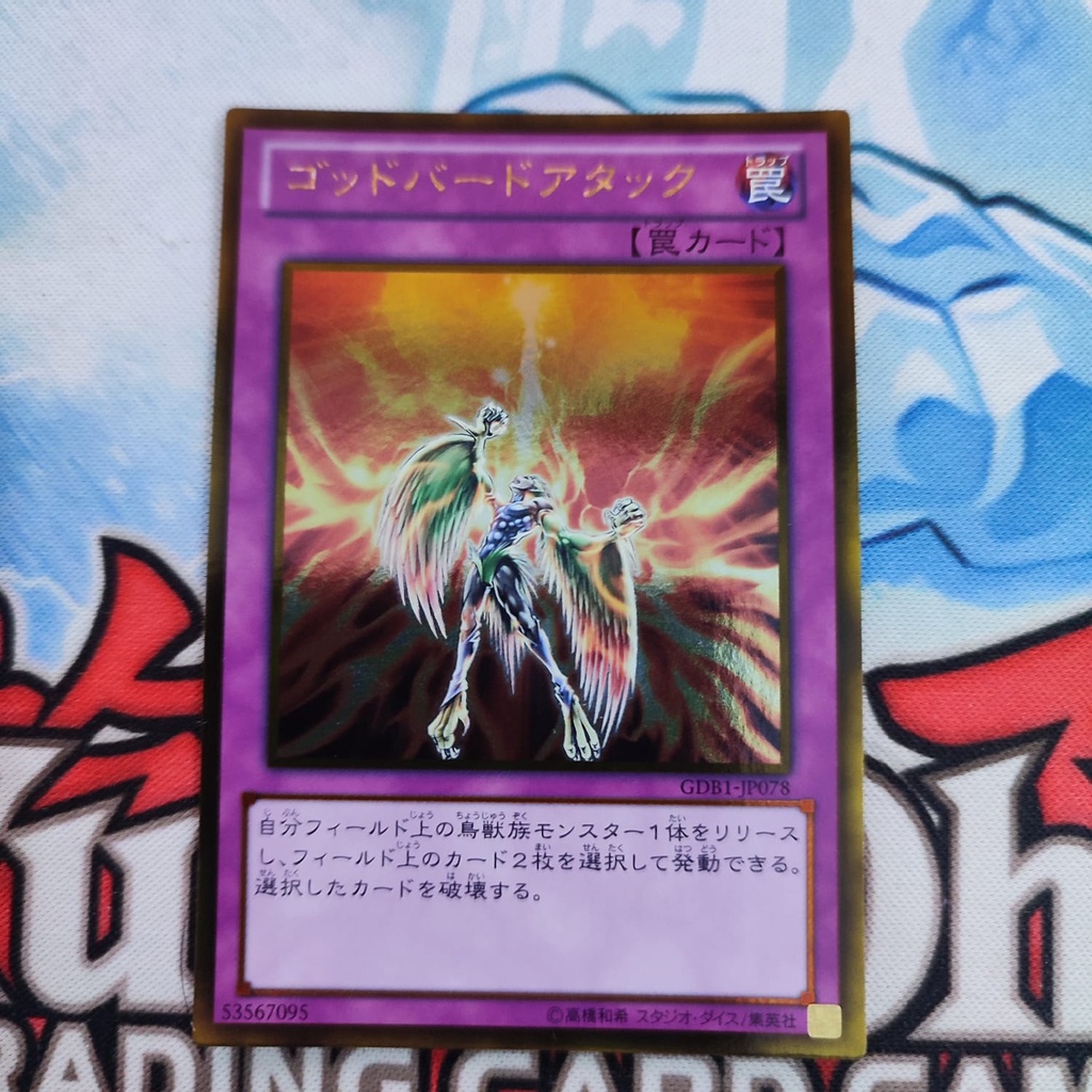 Jual yugioh OCG icarus attack GDB1-JP078 gold rare original | Shopee Indonesia