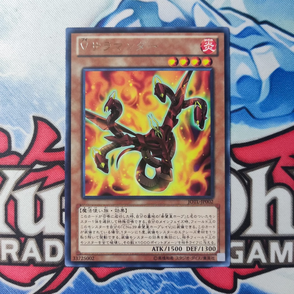 Jual yugioh OCG v salamander JOTL-JP002 rare original | Shopee Indonesia